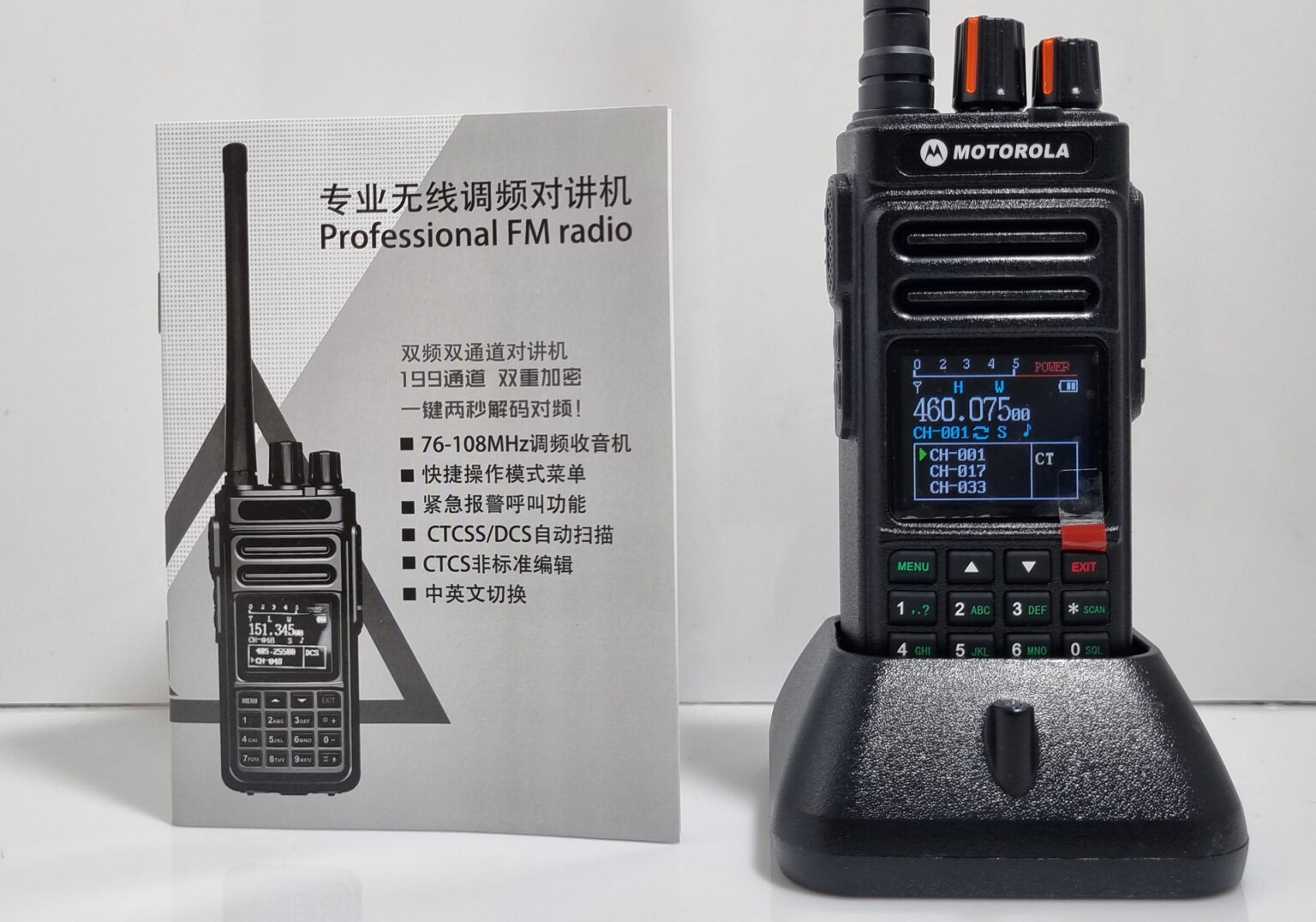 بیسیم موتورولا سی پی CP-1600 | تانا ارتباط